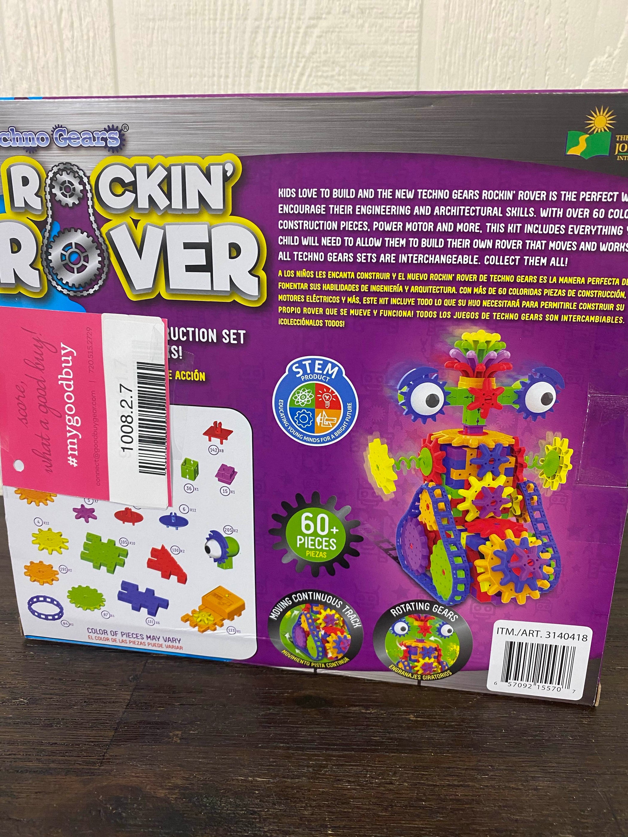 Learning Journey Techno Gears Rockin’ Rover — GoodBuy Gear