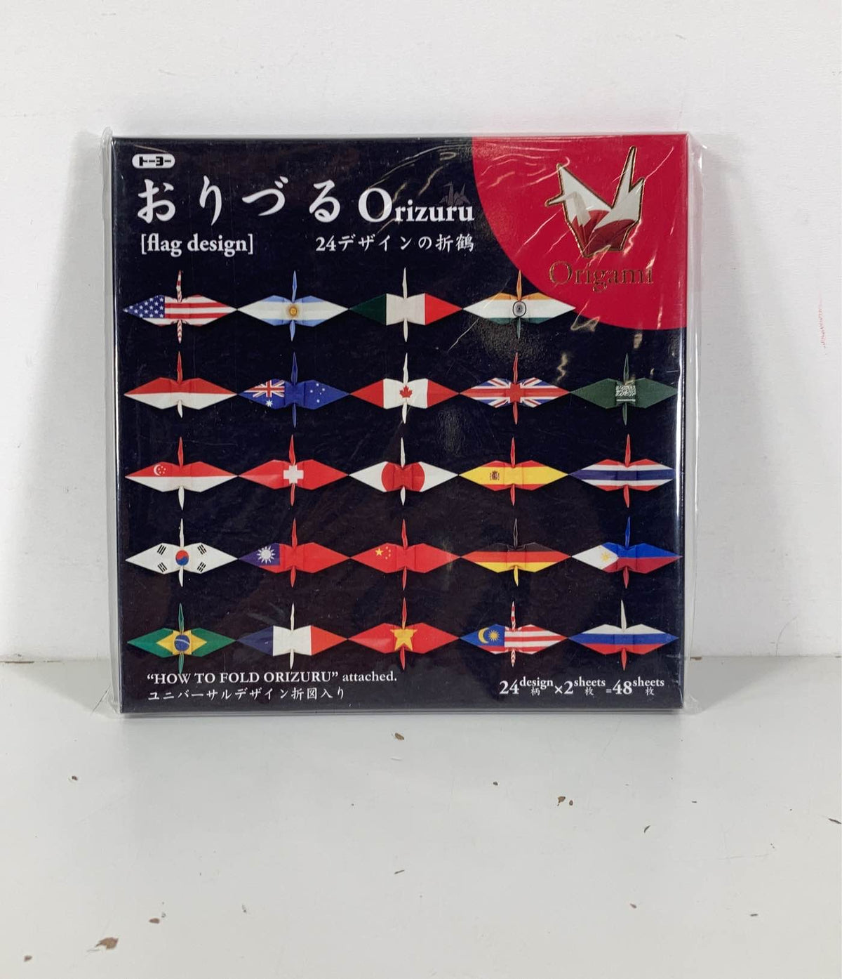 Origami Set — GoodBuy Gear
