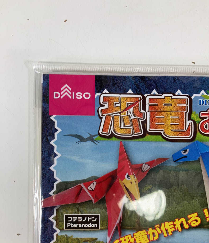 Origami Set, Dinosaurs