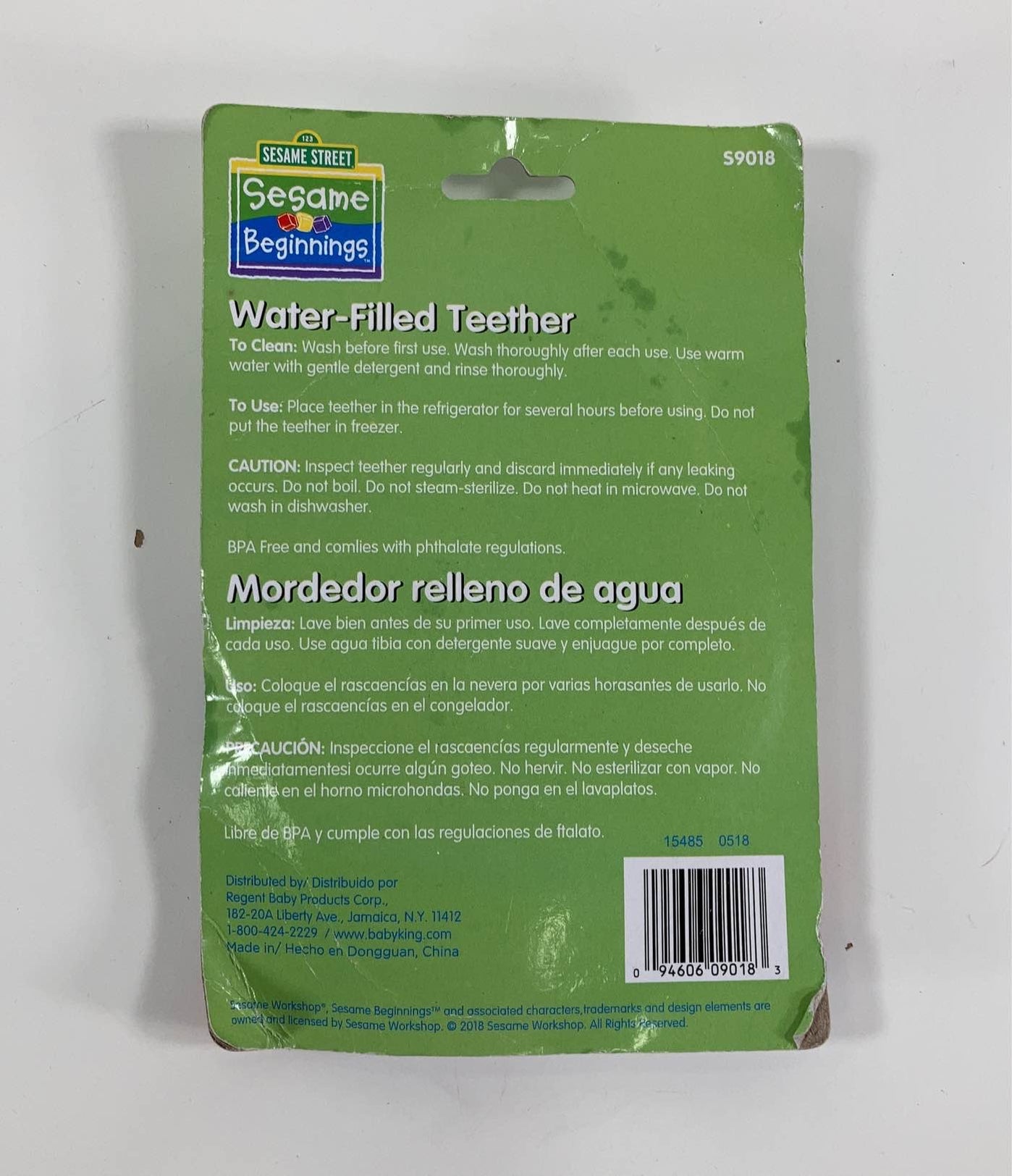 Sesame Street Water Filled Teether — GoodBuy Gear